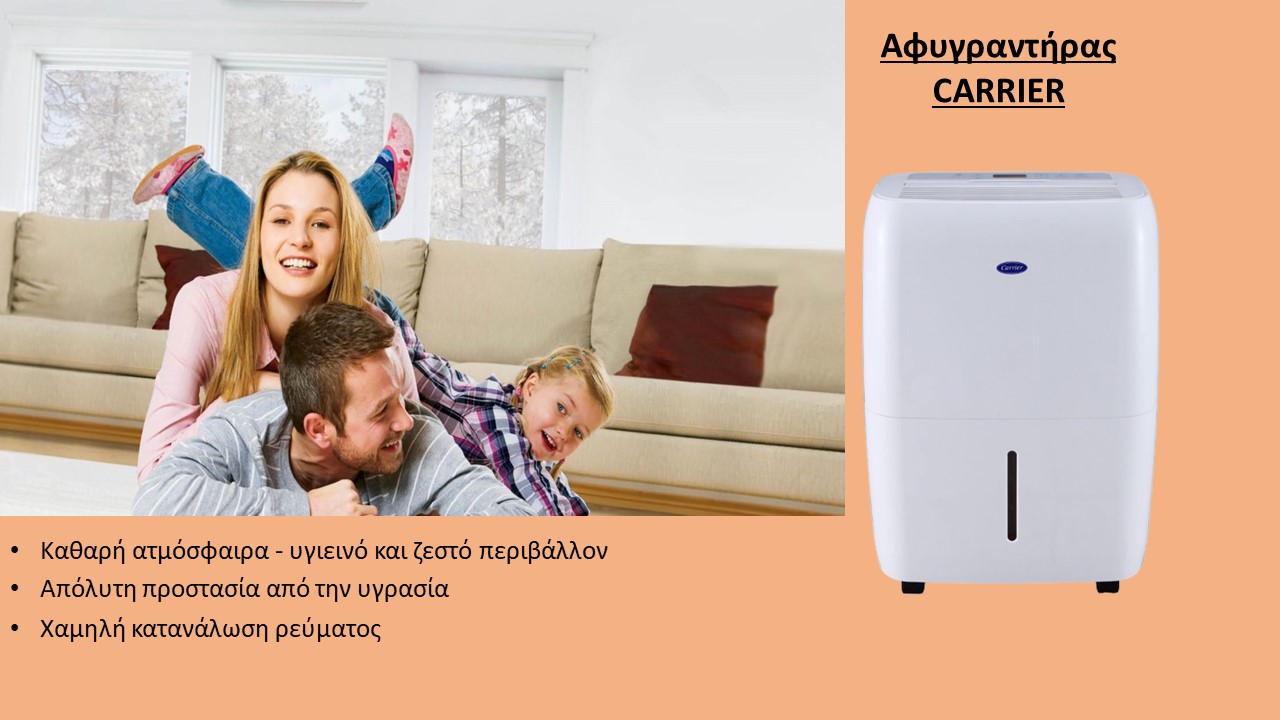 ΤΕΧΝΟΘΕΡΜΙΚΗ - Λέβητες Αερίου - Λέβητες Πετρελαίου - Λέβητες Ξύλου ...